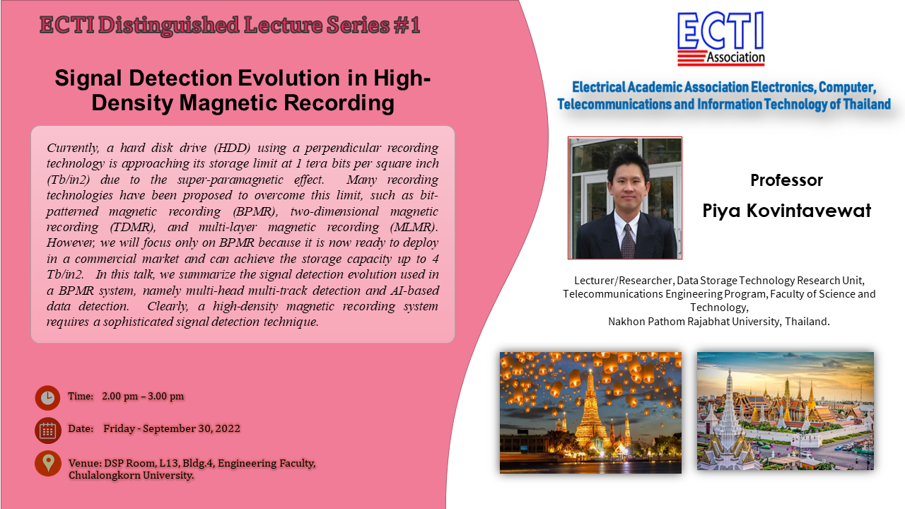 2022 ECTI Distinguished Lecture Series #1 – ECTI Association