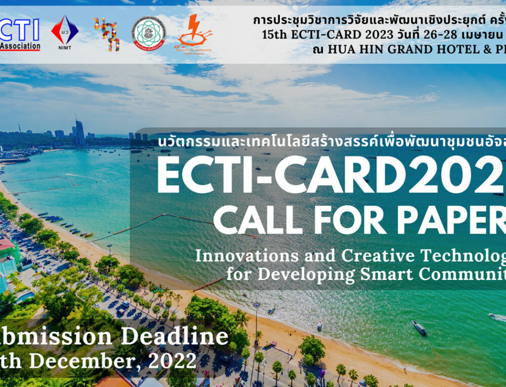 The 20th International Conference on Electrical Engineering/Electronics ...