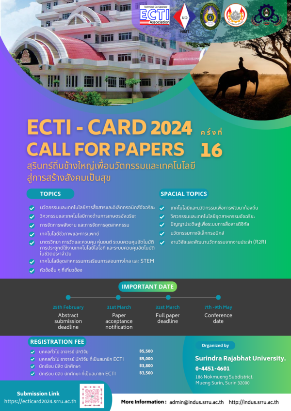 การประชุมวิชาการ งานวิจัย และพัฒนาเชิงประยุกต์ ครั้งที่ 16 (ECTI-CARD ...