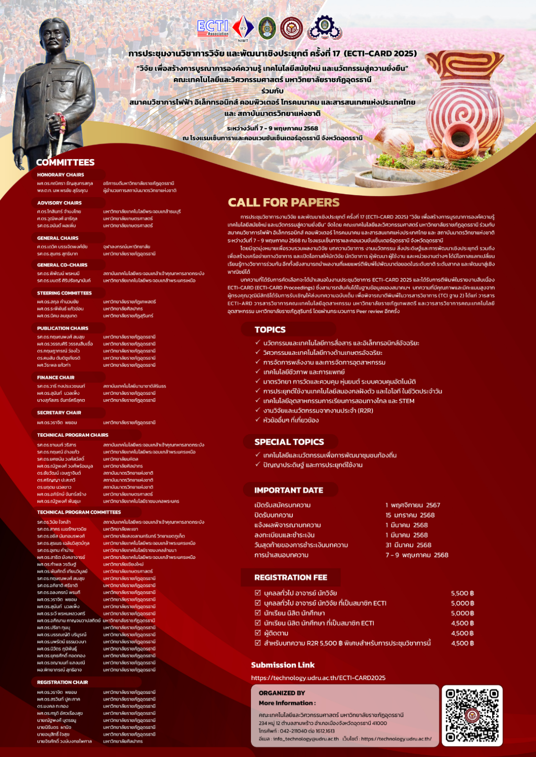 การประชุมวิชาการ งานวิจัย และพัฒนาเชิงประยุกต์ ครั้งที่ 17 (ECTI-CARD ...