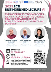 ECTI Association – สมาคมวิชาการไฟฟ้า อิเล็กทรอนิกส์ คอมพิวเตอร์ ...